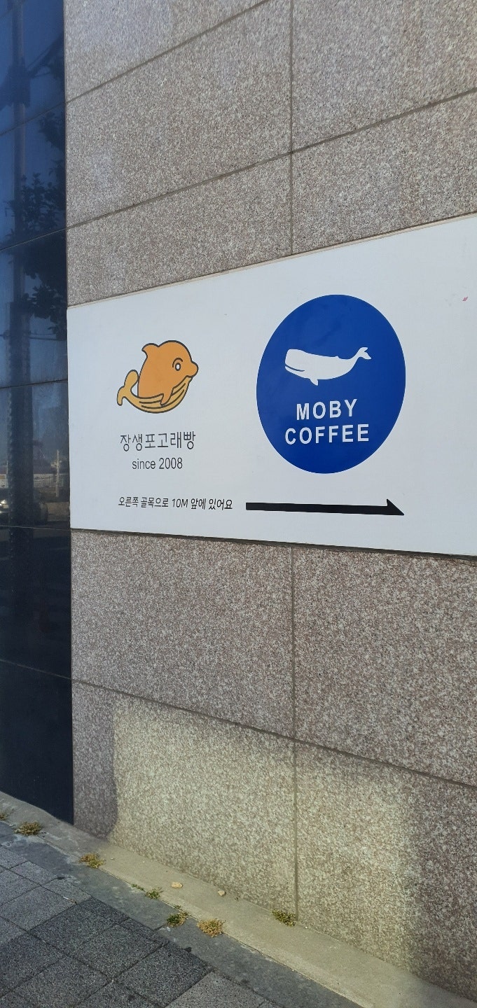 울산가볼만한곳 장생포 고래박물관 고래아스크림 고래빵 네이버 블로그