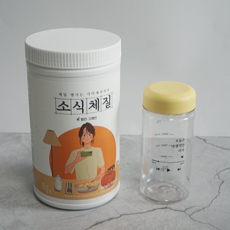 식사대용쉐이크 소식체질 다이어트식단 붓기까지 빼주는 아침대용식 네이버 블로그