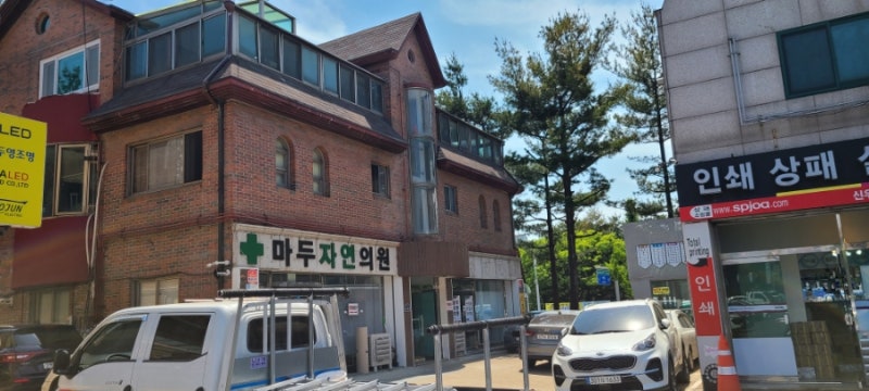 고양천막 한남천막 고양시 일산동구 마두동 주택 폴리카보네이트 구조물 천막 방수작업 네이버 블로그