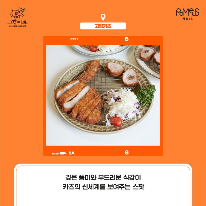 파미어스몰 도심 속 힐링 맛집 In 파미어스몰 고메테라스 네이버 블로그