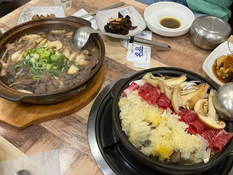 송이버섯마을 양양 디그니티호텔 근처 맛집 네이버 블로그