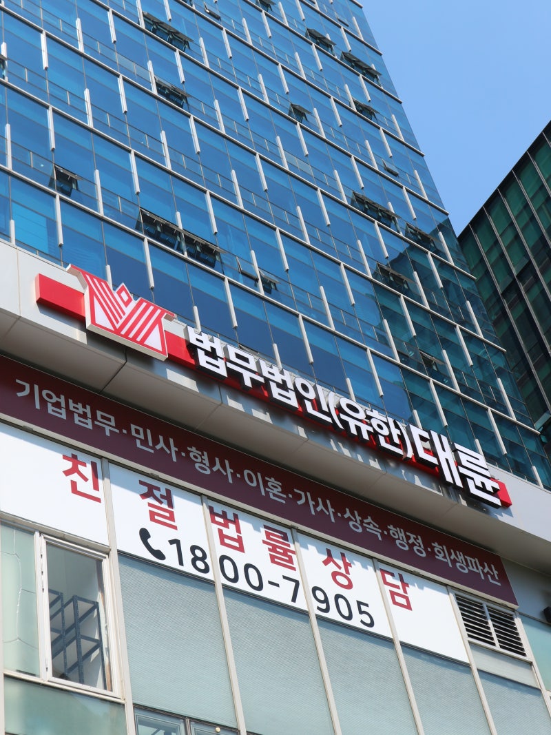 음주운전사고 감형을 위한 음주운전반성문 제대로 작성하려면 네이버 블로그