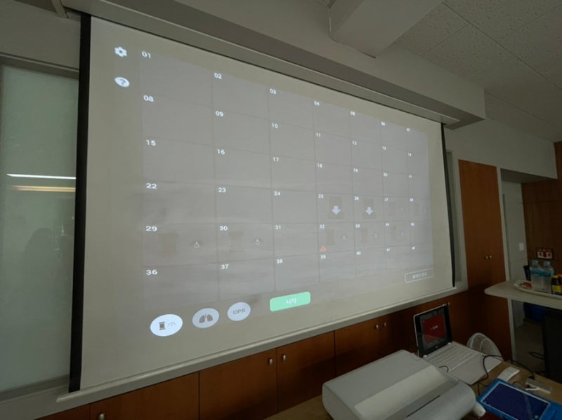 QCPR Classroom App을 이용해 스마트한 심폐소생술 및 응급처치교육을 받았어요! : 네이버 블로그