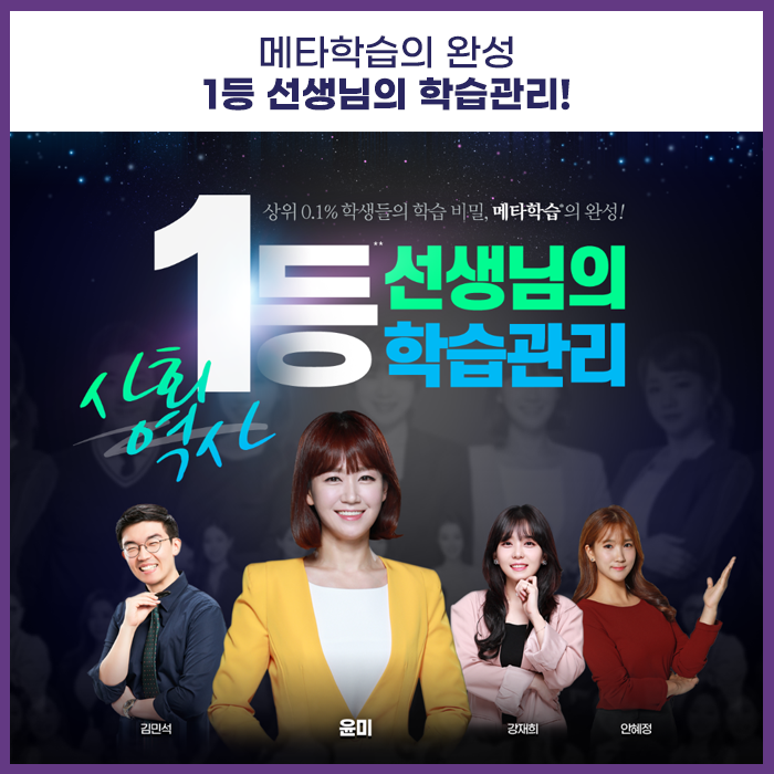 중2역사 기출문제 풀어보고 기말고사 시험 대비해요 네이버 블로그