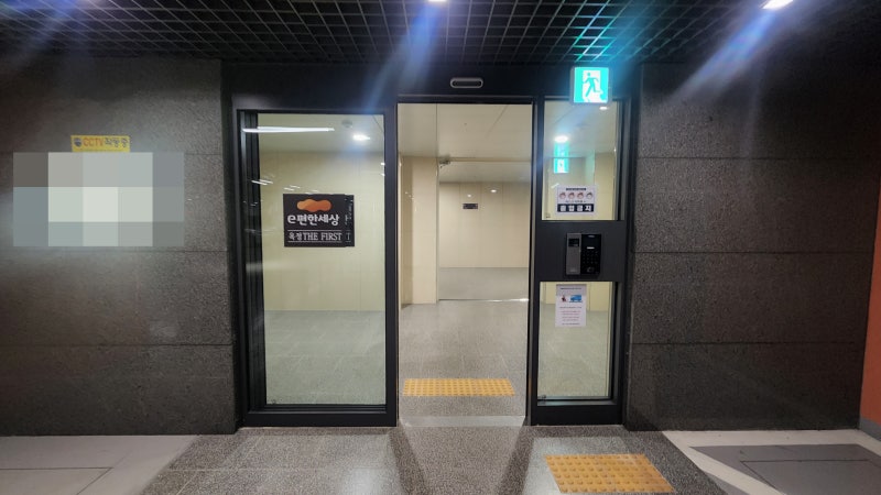 E편한세상옥정더퍼스트매매 즉시입주 가능한 옥정더퍼스트 옥정이편한세상3차 네이버 블로그