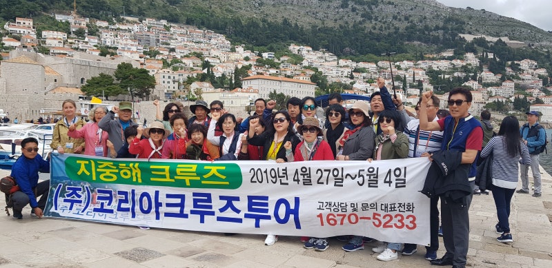 크루즈여행 죽기전에 꼭 가봐야할 지중해크루즈 여행 네이버 블로그