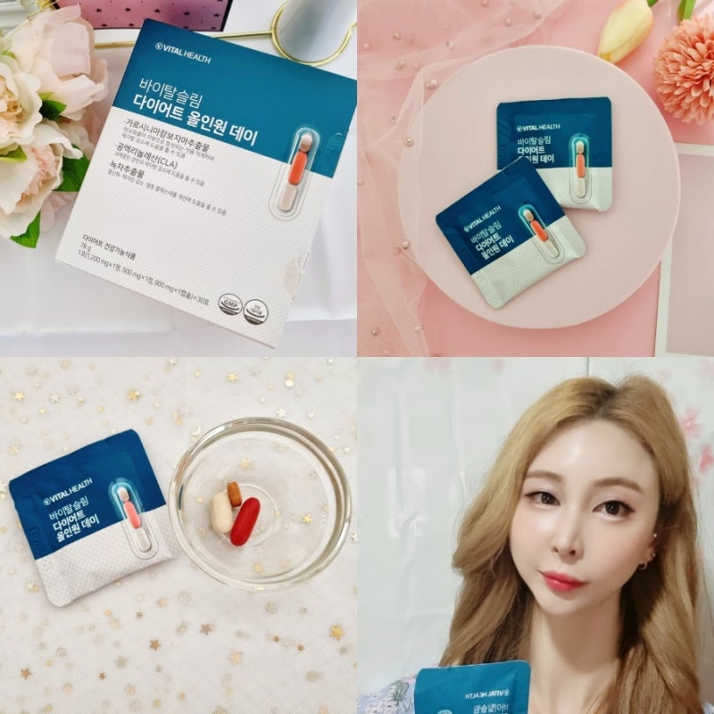 연예인다이어트보조제 바이탈슬림 올인원 데이 일주일 먹어본 후기 네이버 블로그