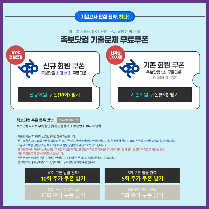 중2역사 기출문제 풀어보고 기말고사 시험 대비해요 네이버 블로그