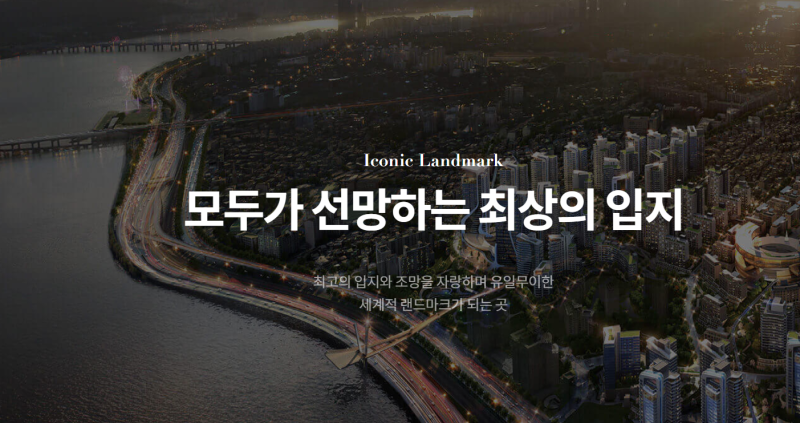 신가동 재개발 아크로 청약준비 네이버 블로그