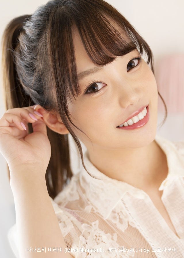 나나츠키 미레이 (Mirei Nanatsuki . 奈々月みれい) : 네이버 블로그