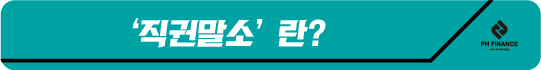 전입세대 말소하기 주민등록 말소 직권말소 신청 방법 네이버 블로그