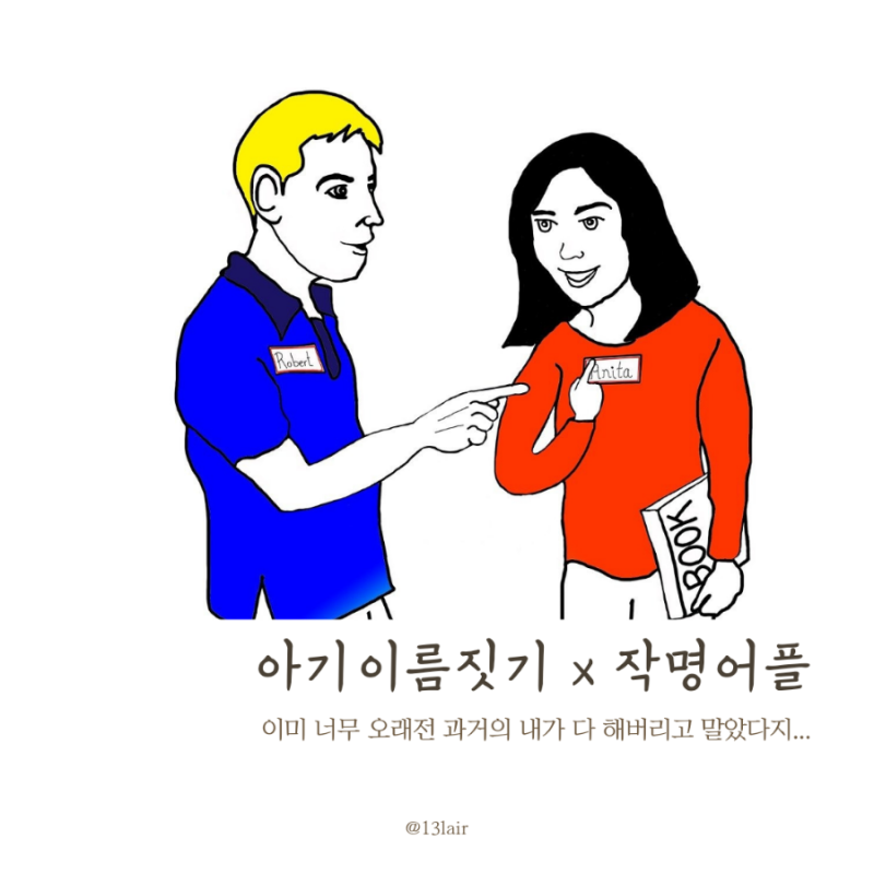 아기이름짓기 셀프작명하기 무료작명어플추천 네이버 블로그