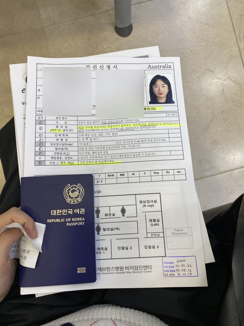 Uon 호주 교환학생 호주 학생 비자 혼자 발급받기subclass500 강남 세브란스 신체검사 네이버 블로그