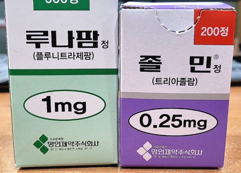 불안장애불면 치료벤조디아제핀계 약제 자낙스 디아제팜 리보트릴아티반졸민루나팜 등 네이버 블로그