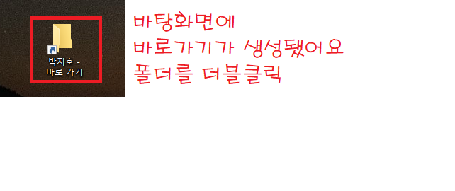 캐논 복합기 스캔 설정방법 고급박스 3편 저장폴더 바로가기 만들기 네이버 블로그