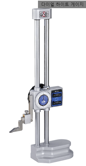 하이트게이지 -Mitutoyo 고성능 모델 QM-Height 설치 후기 : 네이버 블로그