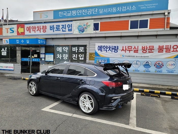 더벙커클럽 승용 Rv차량 외관튜닝 오버휀더 장착시 합법적인 구조변경 대행업체를 찾으시나요 지역상관없이 대행