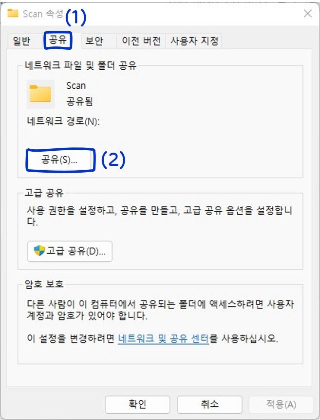 후지 제록스 스캔 설정 방법(Simple Scanner Utility) : 네이버 블로그