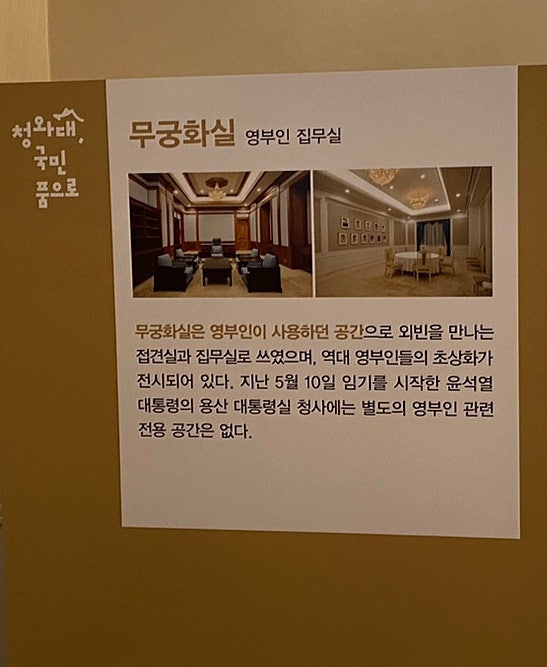 청와대 관람 본관 영빈관 내부 방문 후기 준비물 팁 예약 방법 네이버 블로그