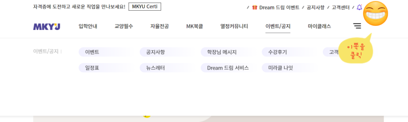 MKYU 학생증 발급받는 방법 학생증 발급 받고 MKYU 카페 할인도 받아요! : 네이버 블로그