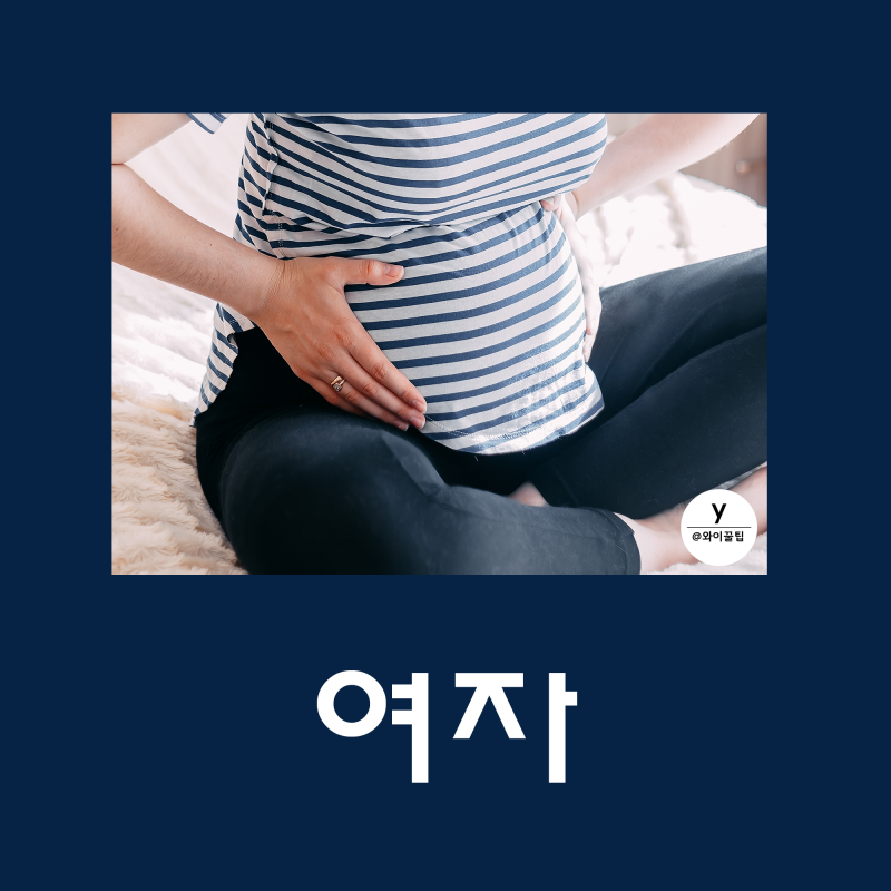 왼쪽 오른쪽 아랫배 통증 남자 여자 배꼽주변 위 복부 통증 하복부 원인 배가 땡겨요 빵빵해요 딱딱해요 부글부글 네이버 블로그