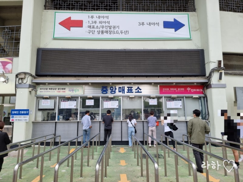 야구 한화vs두산 잠실야구장 역전승 직관 후기음식 정보 네이버 블로그