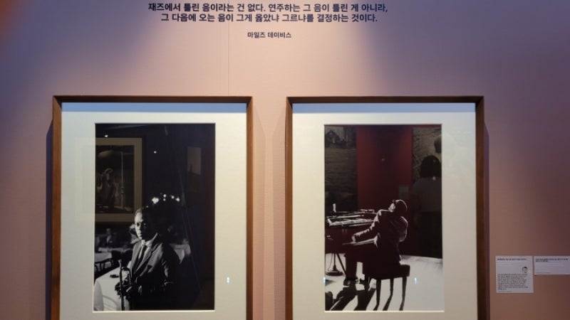 [전시] LIFE The classic collection : 네이버 블로그