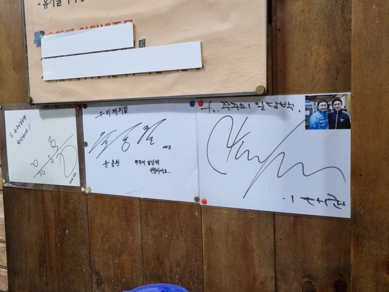 인천 원당동 맛집 쭈꾸미일당백 메뉴선택 힘들땐 화끈한 쭈꾸미볶음 네이버 블로그