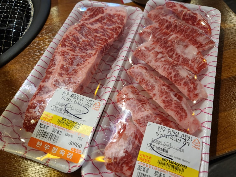 원주 혁신도시 한우 맛집 내돈내산 후기 횡성한우 정육식당 점심가능 네이버 블로그