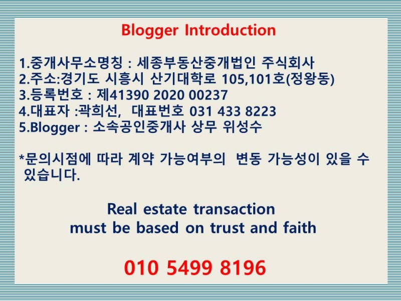 시흥 안산 시화공단 반월공단 MTV 창고 1000평 매매 : 네이버 블로그