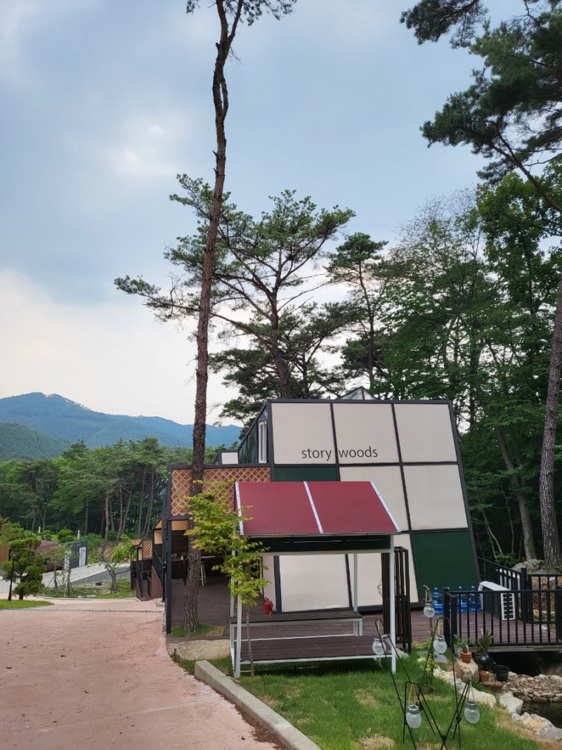 광주 근교 글램핑 추천 장성 이숲e랜드 네이버 블로그