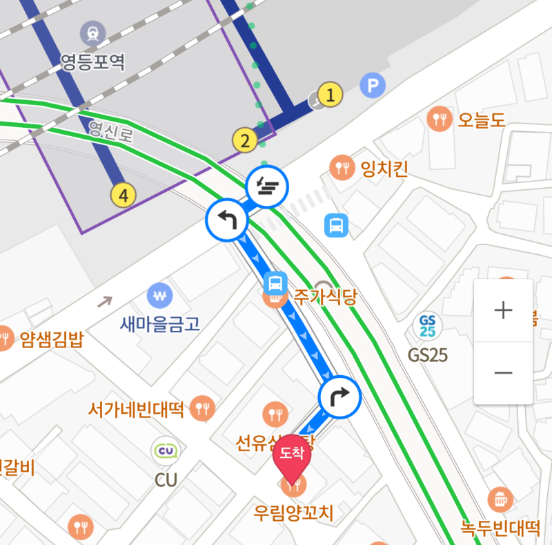재방문의사 100 영등포양꼬치 맛집 우림양꼬치 네이버 블로그