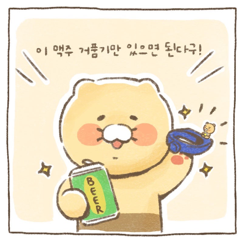 카카오프렌즈 춘식이 이미지 모음(47) : 네이버 블로그