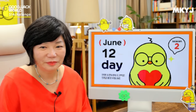 늦되기의 법칙 - 6월 514챌린지 12일차 MKYU 김미경 : 네이버 블로그