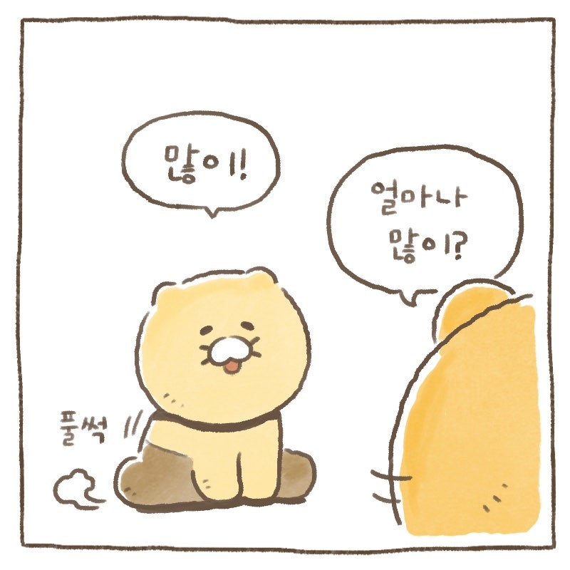 카카오프렌즈 춘식이 이미지 모음(47) : 네이버 블로그