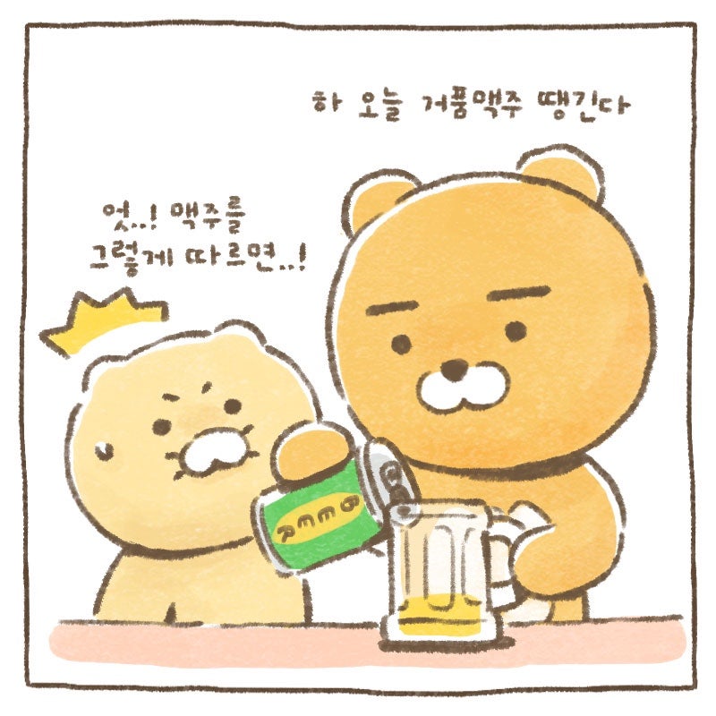 카카오프렌즈 춘식이 이미지 모음(47) : 네이버 블로그