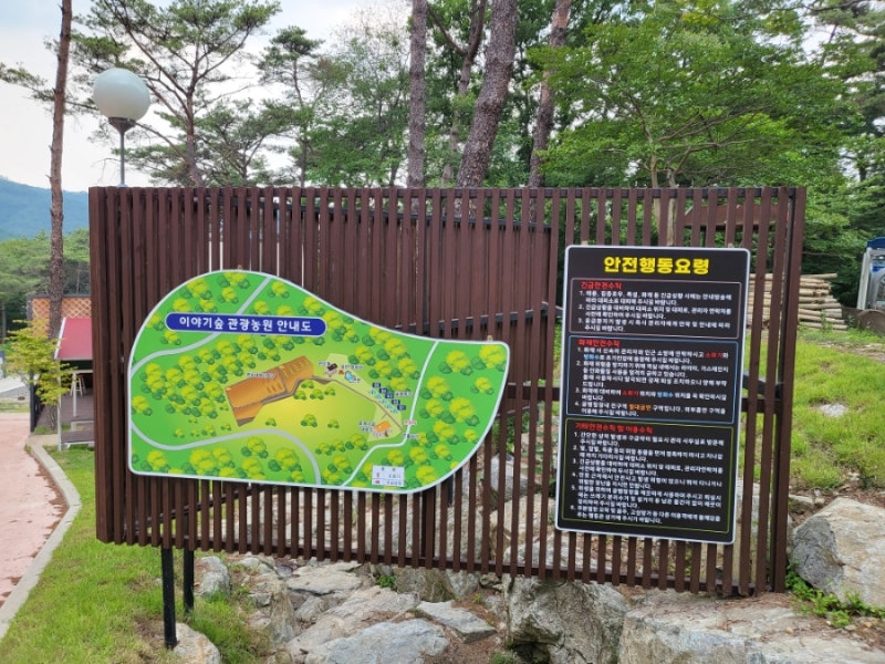 광주 근교 글램핑 추천 장성 이숲e랜드 네이버 블로그