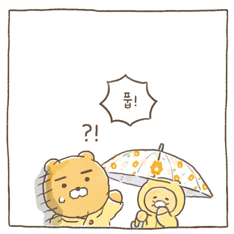 카카오프렌즈 춘식이 이미지 모음(47) : 네이버 블로그