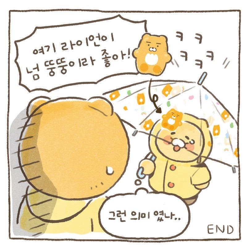 카카오프렌즈 춘식이 이미지 모음(47) : 네이버 블로그