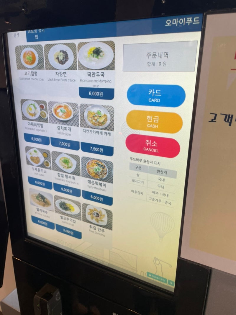 대전 아이와 가볼만한 곳 골프존 조이마루 뮤지컬 엑스포과학공원 한빛탑 물놀이 네이버 블로그