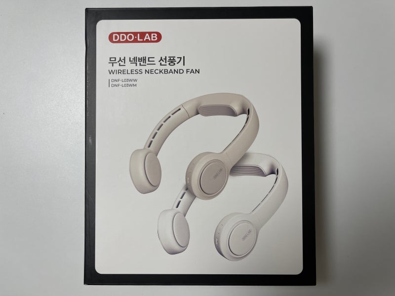 목에 걸어두기만 하면 바람이 솔솔, 폭염 대비 아이템 - DDO.LAB(디디오랩) 넥밴드 선풍기 - : 네이버 블로그