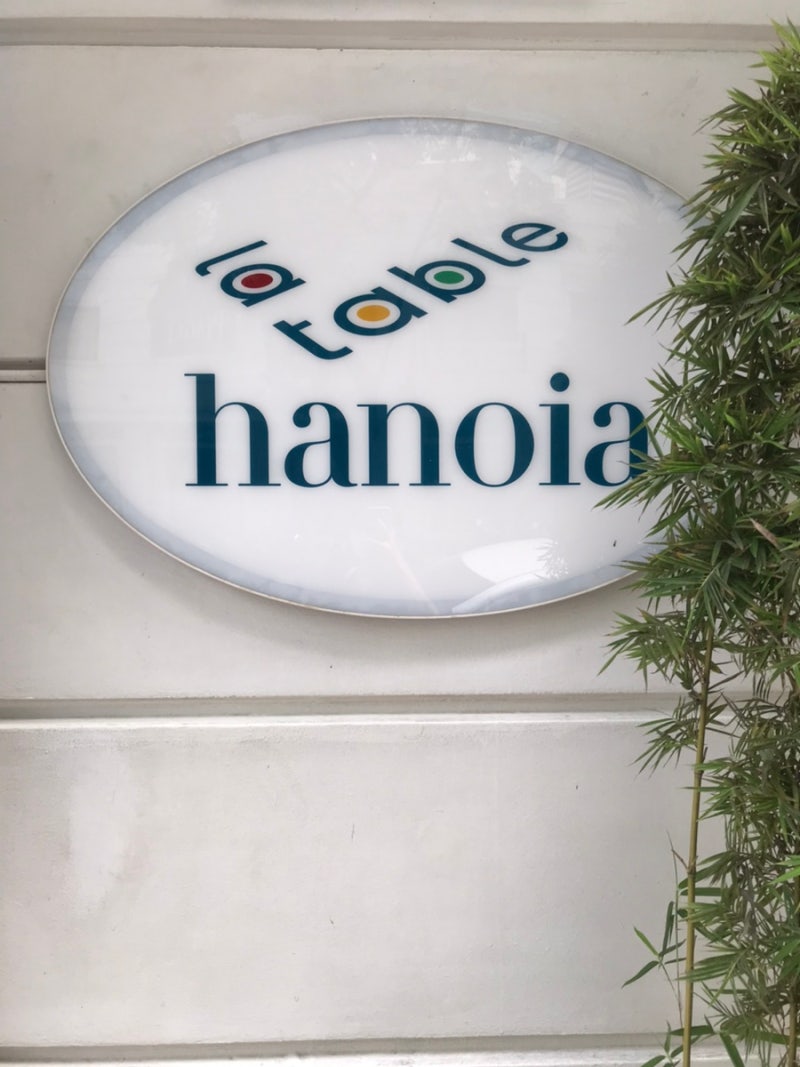 베트남 하노이 맛집 - La Table Hanoia : 네이버 블로그