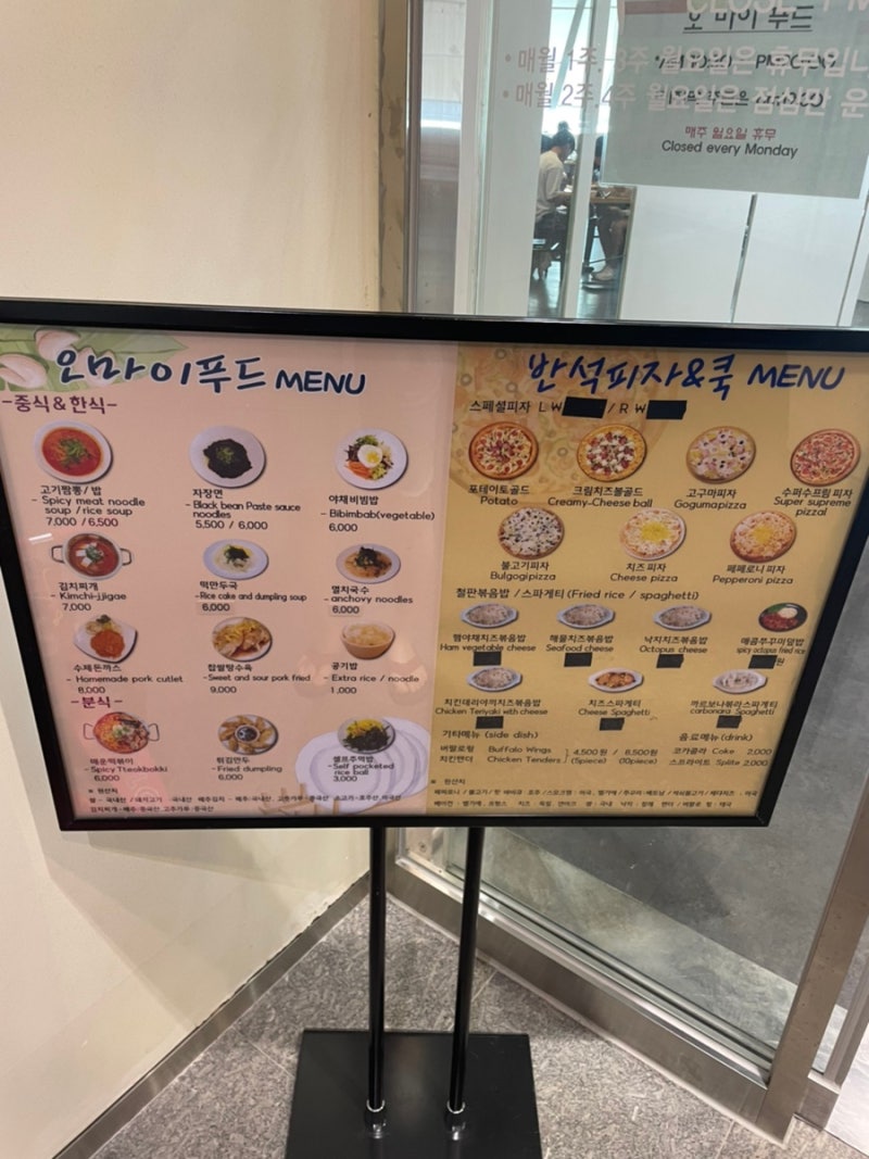 대전 아이와 가볼만한 곳 골프존 조이마루 뮤지컬 엑스포과학공원 한빛탑 물놀이 네이버 블로그