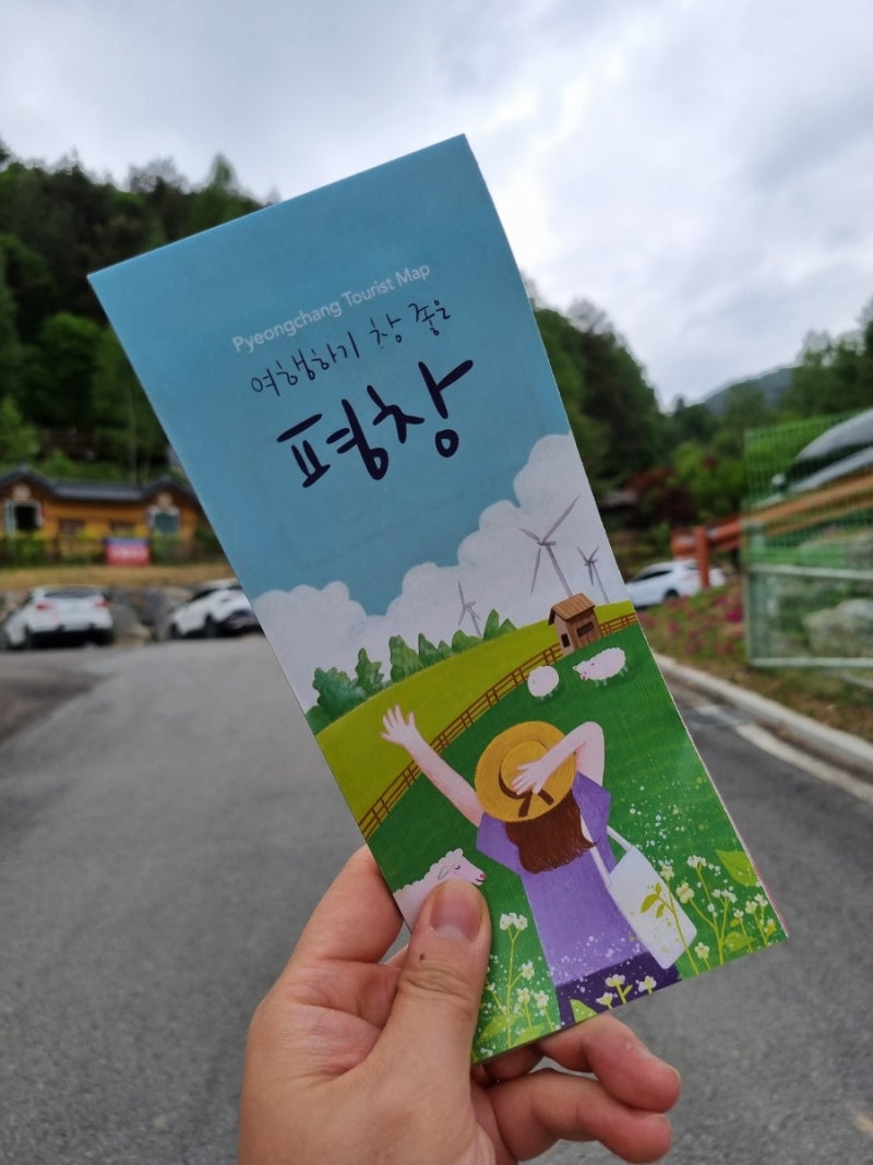 강원여행 강원도 봉평 이효석문화마을 And 이효석 문학관 And 이효석 문학의 숲 메밀꽃 필 무렵을 떠올리며 네이버 블로그