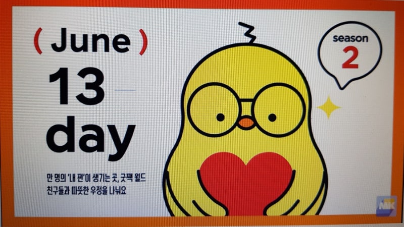 사회적 가치/어리버리영/ 한영주/MKYU 514챌린지 6월 13일차 : 네이버 블로그