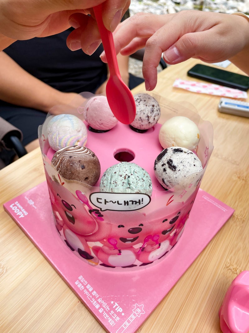 베스킨라빈스 케이크 베라 잔망루피 파티하기 쪼아! : 네이버 블로그