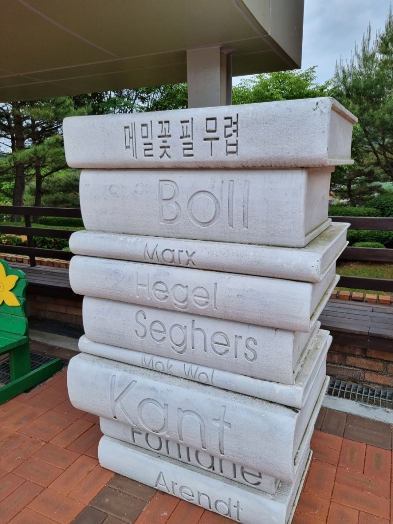 강원여행 강원도 봉평 이효석문화마을 And 이효석 문학관 And 이효석 문학의 숲 메밀꽃 필 무렵을 떠올리며 네이버 블로그