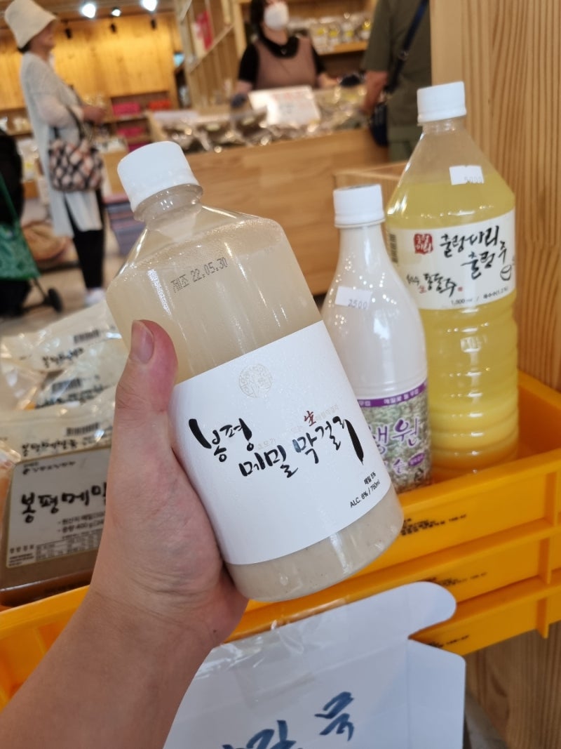강원여행 강원도 봉평 이효석문화마을 And 이효석 문학관 And 이효석 문학의 숲 메밀꽃 필 무렵을 떠올리며 네이버 블로그