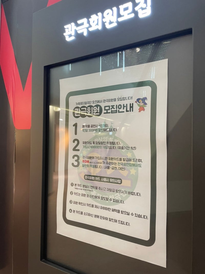 대전 아이와 가볼만한 곳 골프존 조이마루 뮤지컬 엑스포과학공원 한빛탑 물놀이 네이버 블로그