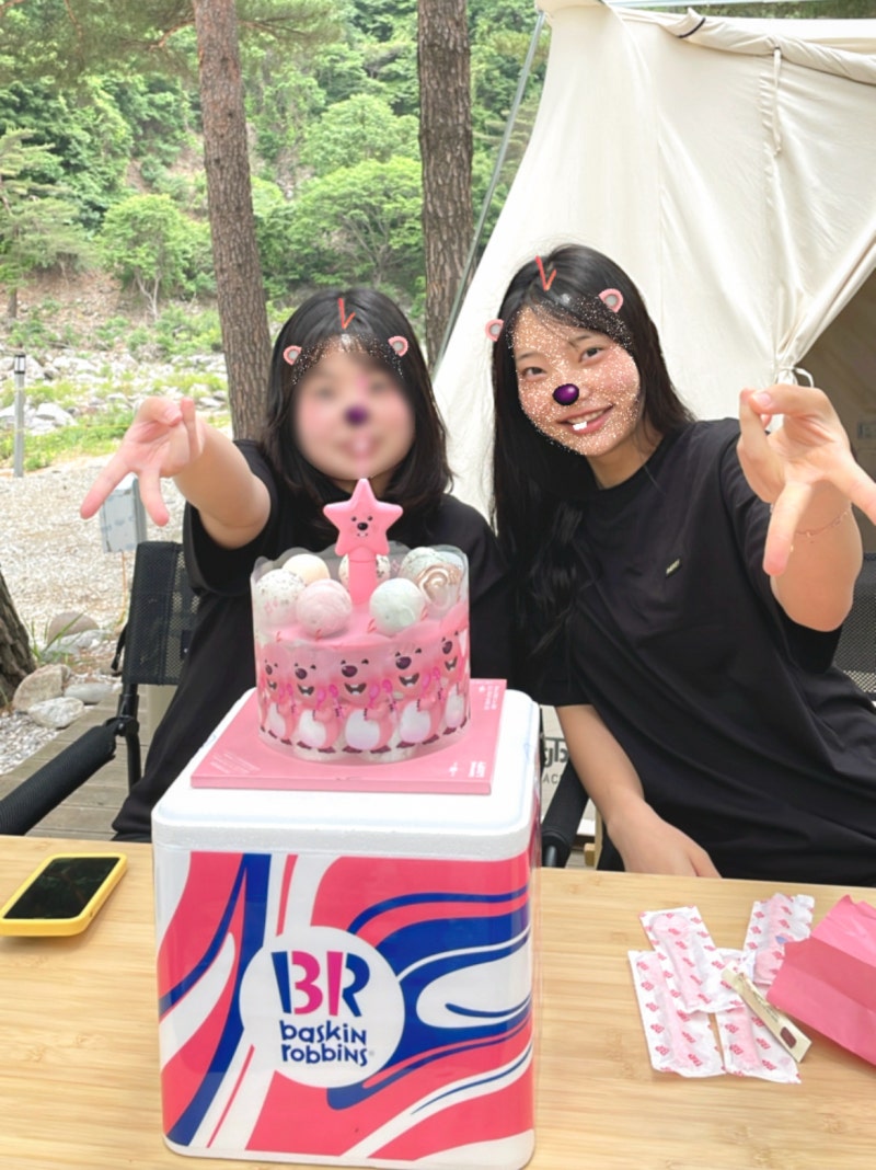 베스킨라빈스 케이크 베라 잔망루피 파티하기 쪼아! : 네이버 블로그